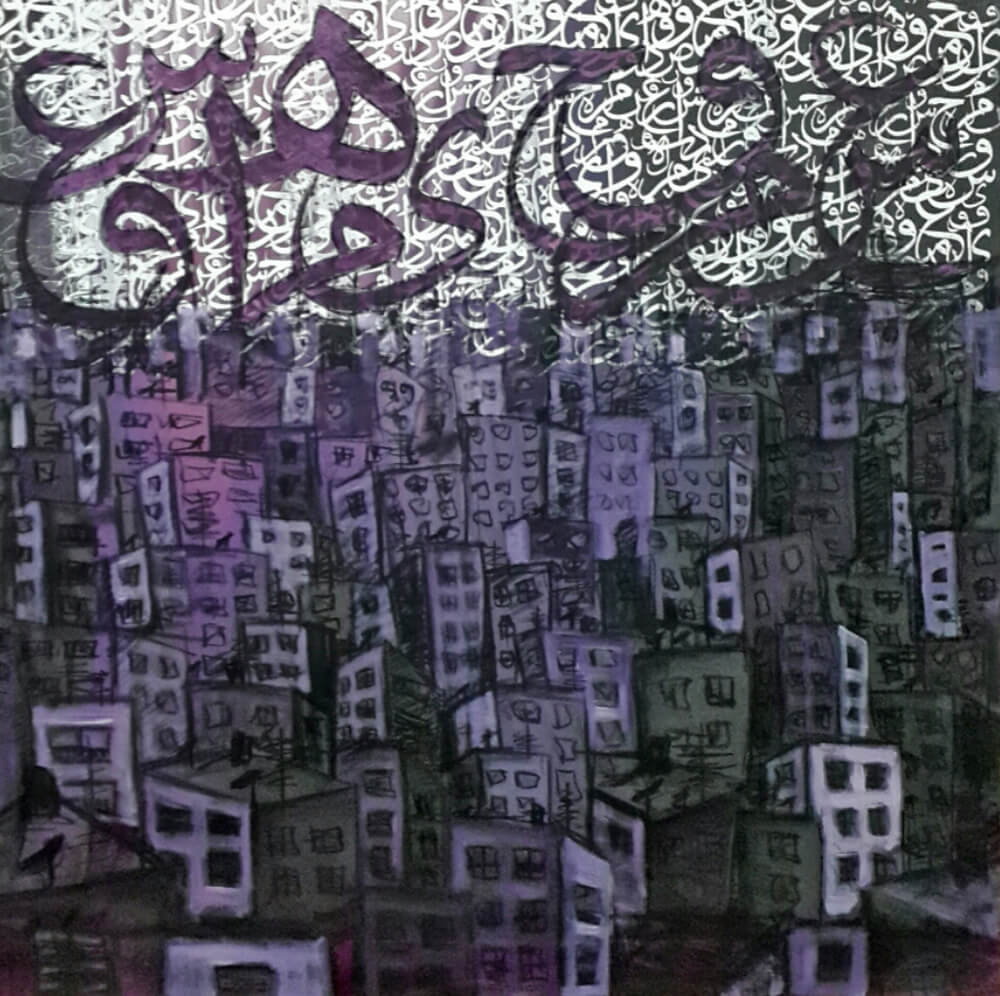 'City and Letters' by Shareef Sarhan - Levantine Gallery
